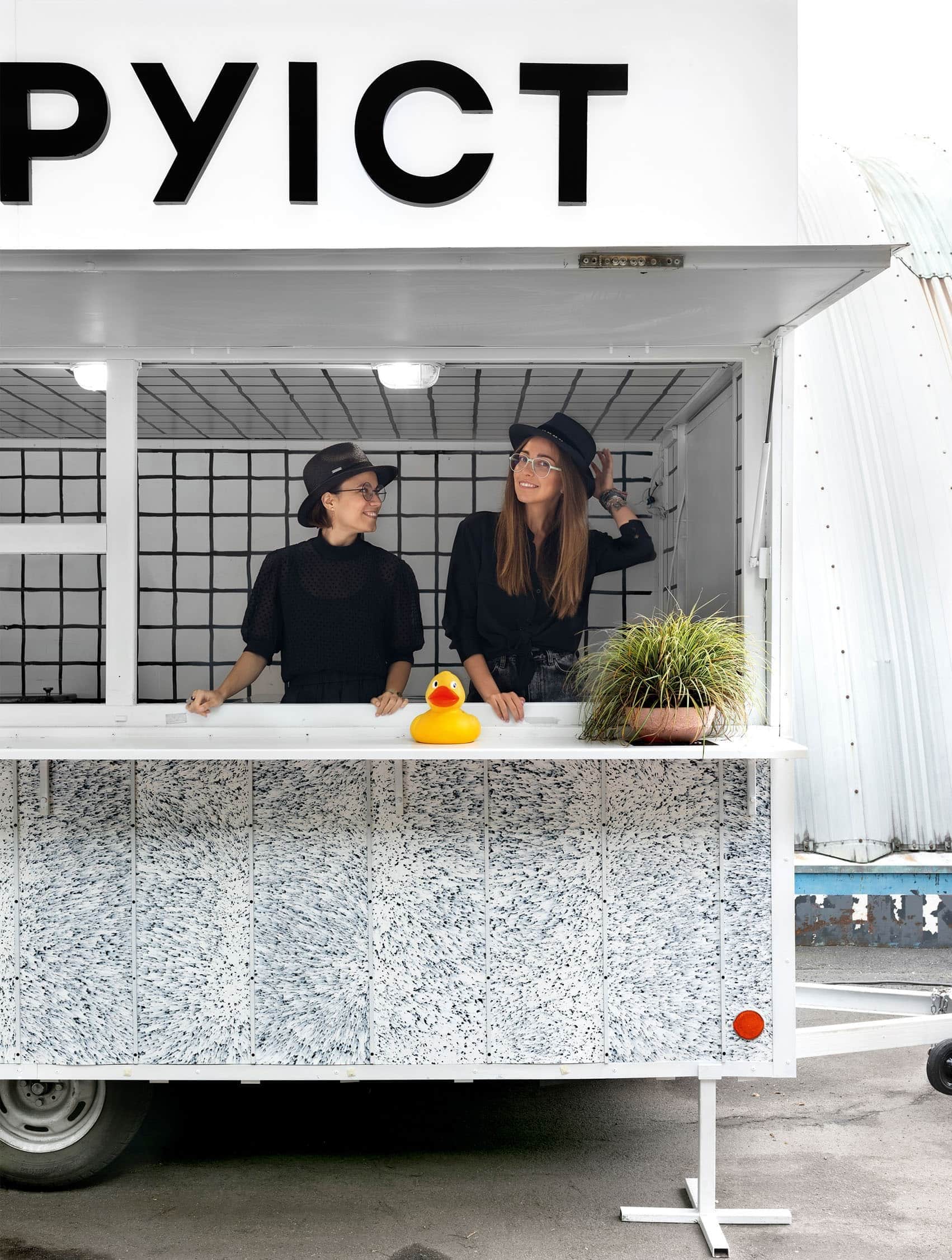 It's time to rethink - PRAGMATIKA.MEDIA - Ukraine, Kyiv