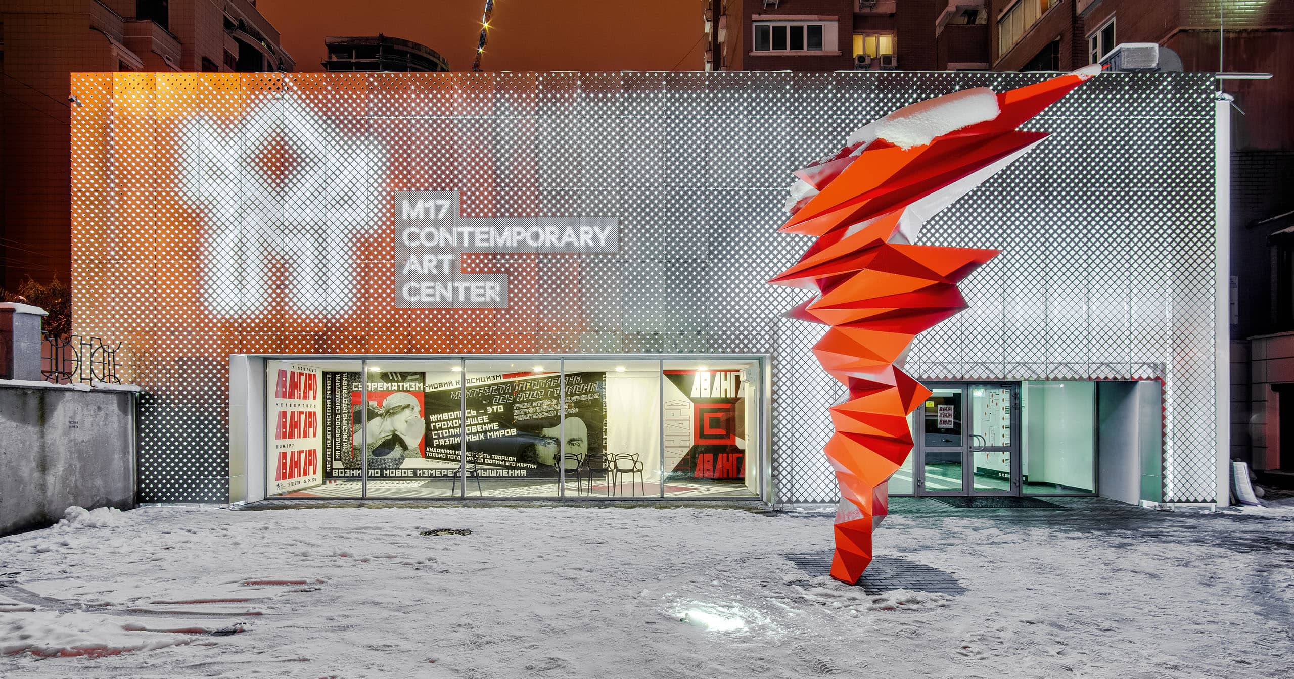 Stepan Ryabchenko. Architect of the digital universe - PRAGMATIKA.MEDIA ...