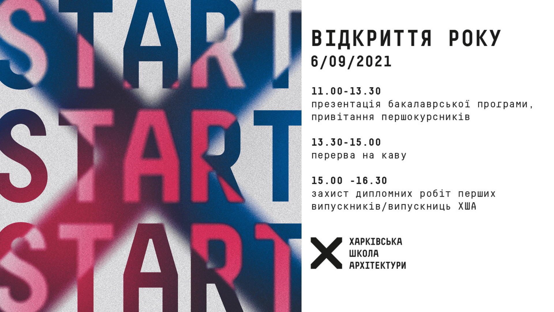 30x30. A retrospective of modern Ukrainian art during the years of ...