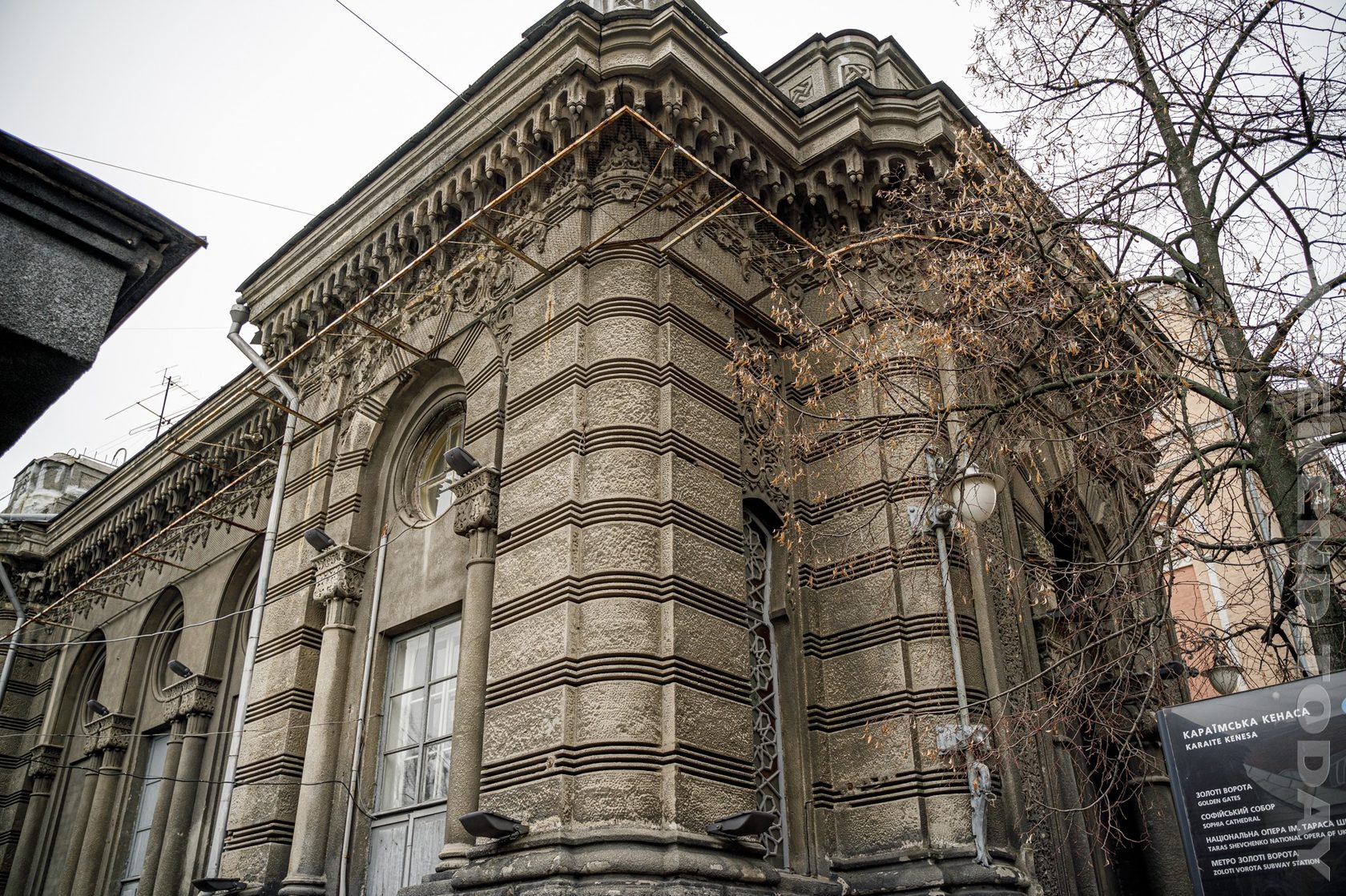 Der 120. Jahrestag des Karaim-Kenasa in Kiew - PRAGMATIKA.MEDIA ...