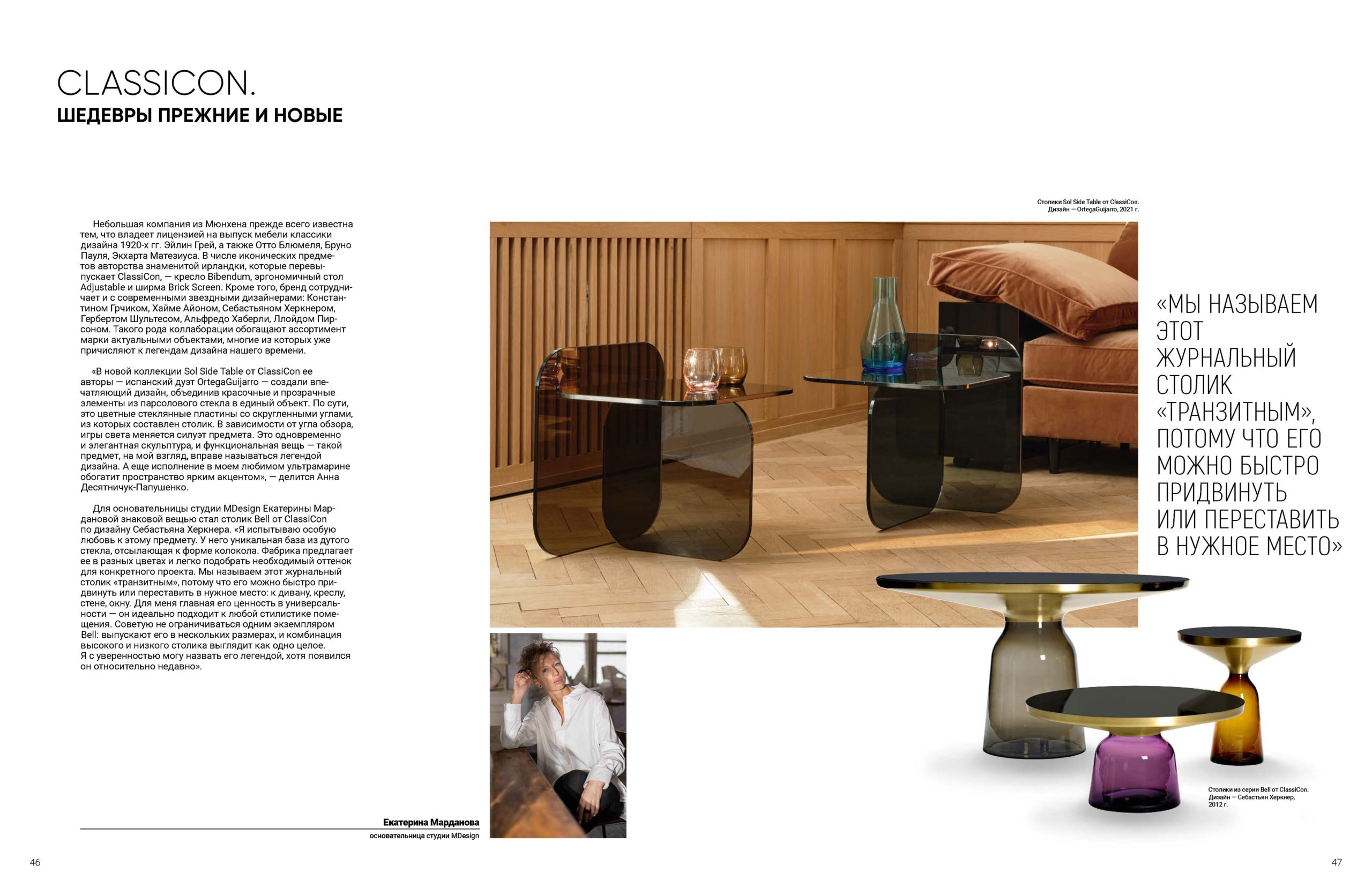 Проект 900 «Я — легенда!» - PRAGMATIKA.MEDIA - Україна, Київ