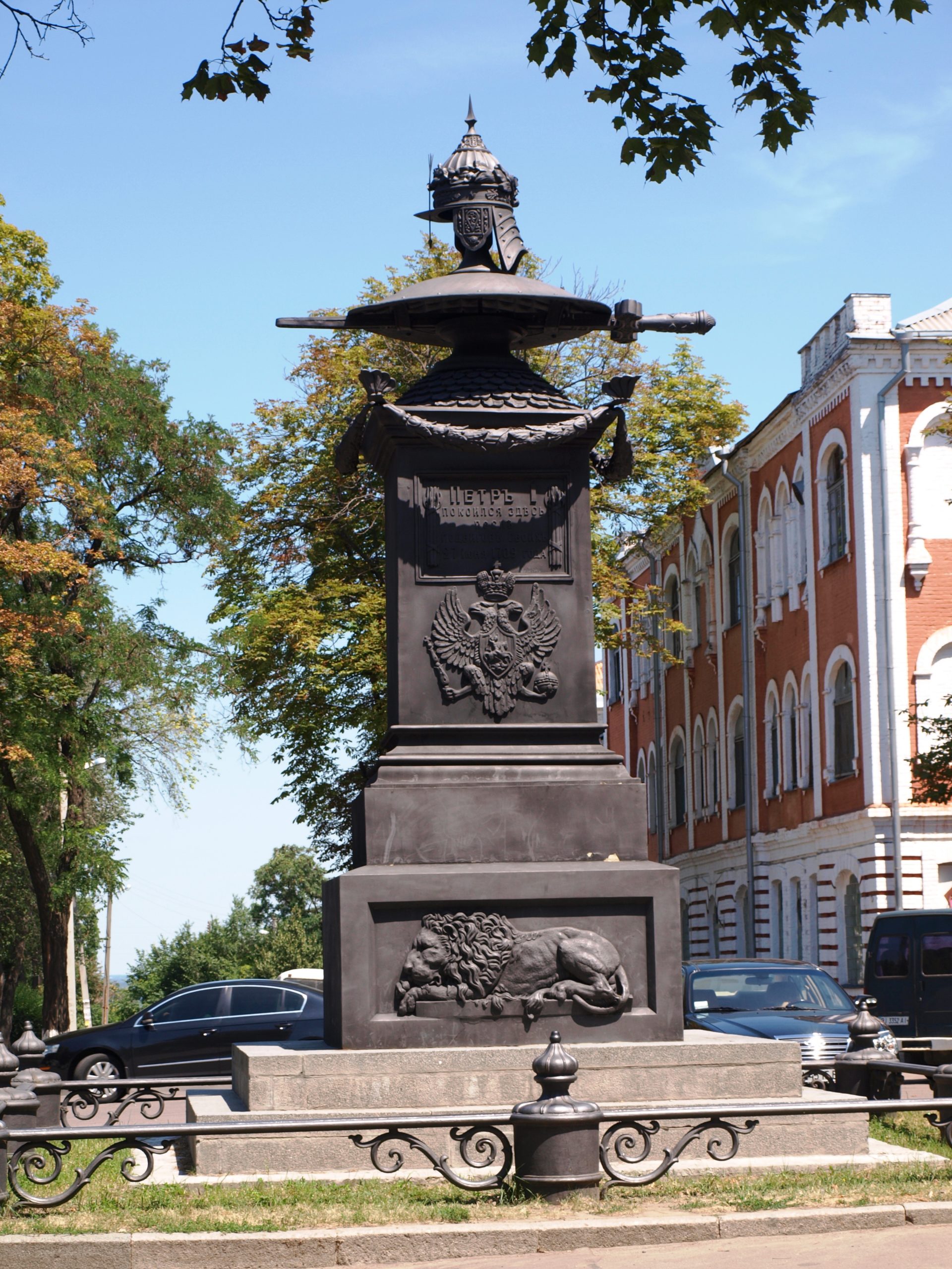 The Ministry of Culture recommends removing Russian imperial monuments ...