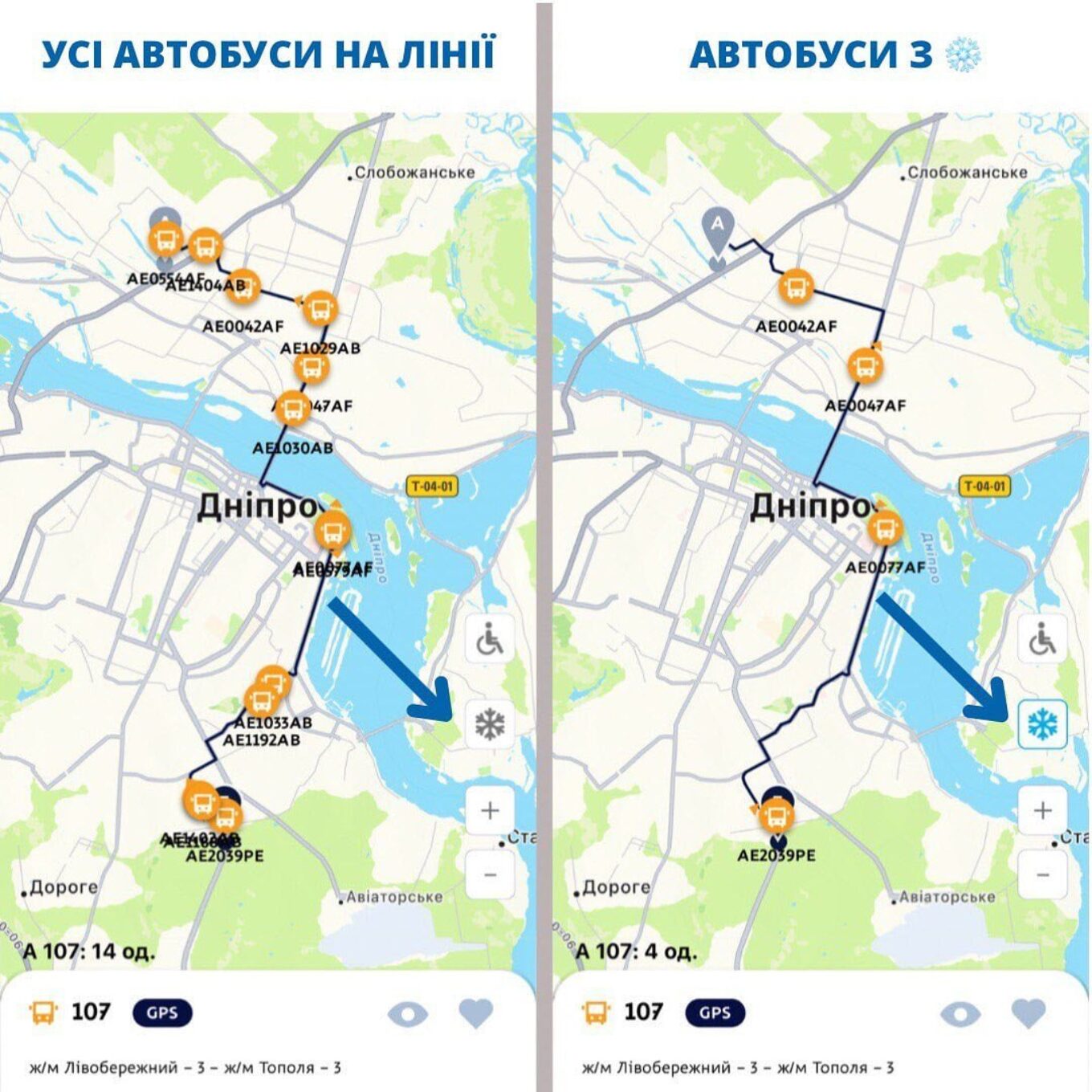 Dnipro residents can see transport with air conditioning in the ...