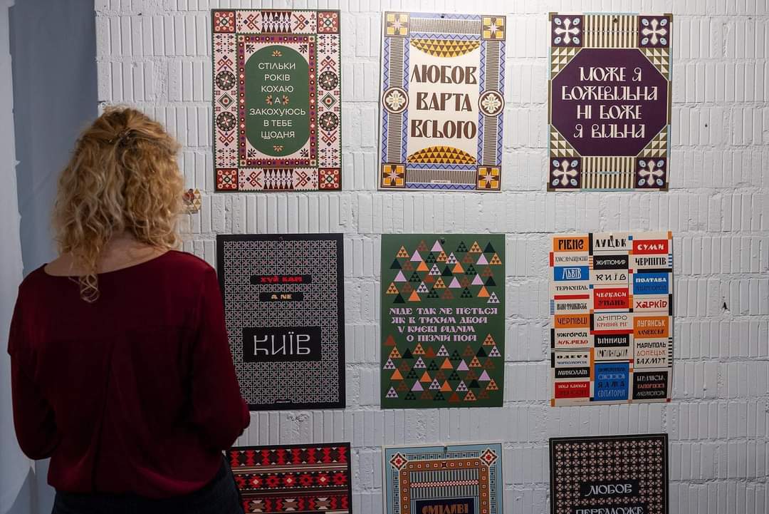 Об’єднані дизайном: У Києві та Цюриху відбувся перший Kyiv Design Week ...