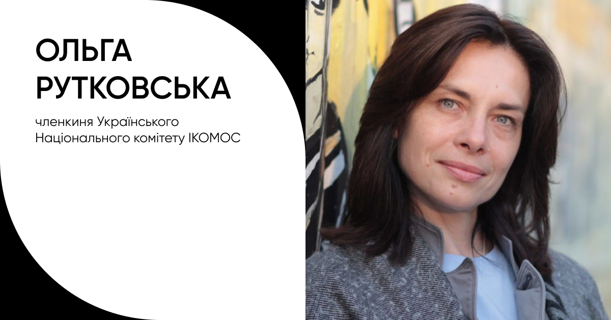 Кордони памʼяті: хто допомагає рятувати українську культурну спадщину ...