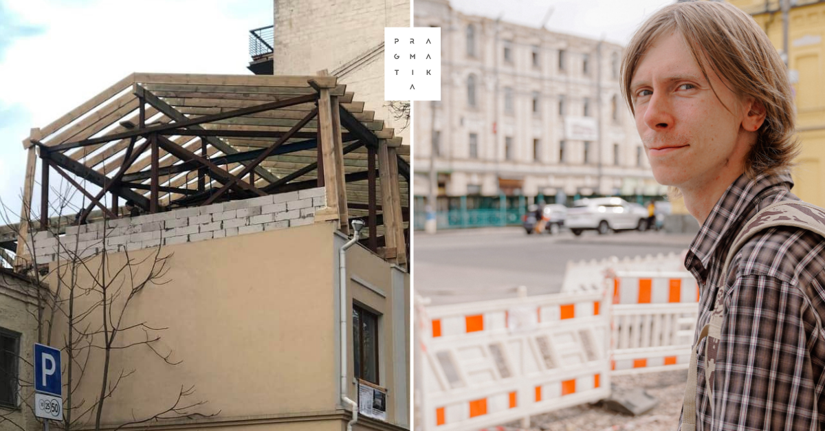 Proceedings have been opened against the activist Perov for ...