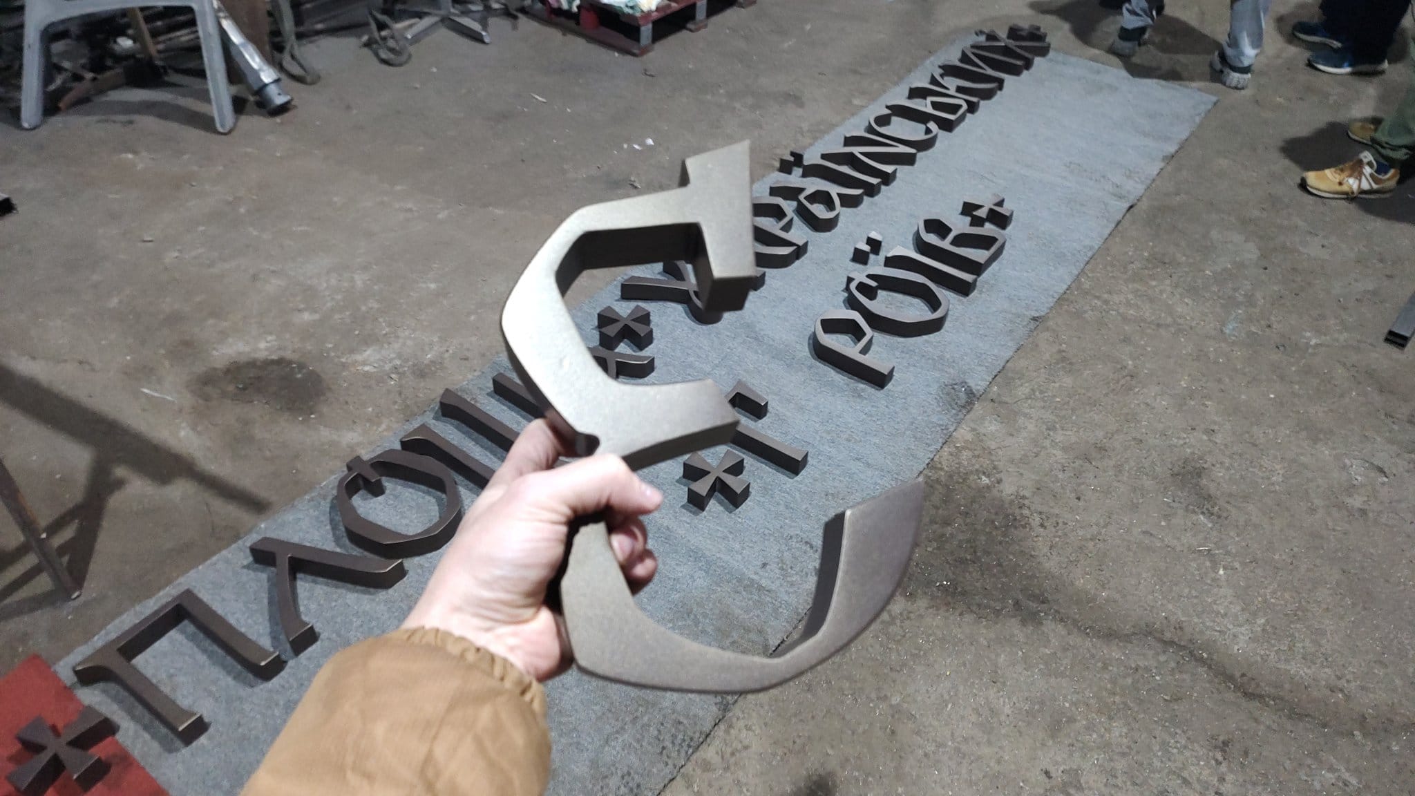 The letters of the new names of the metro stations "Zvirynetska" and ...