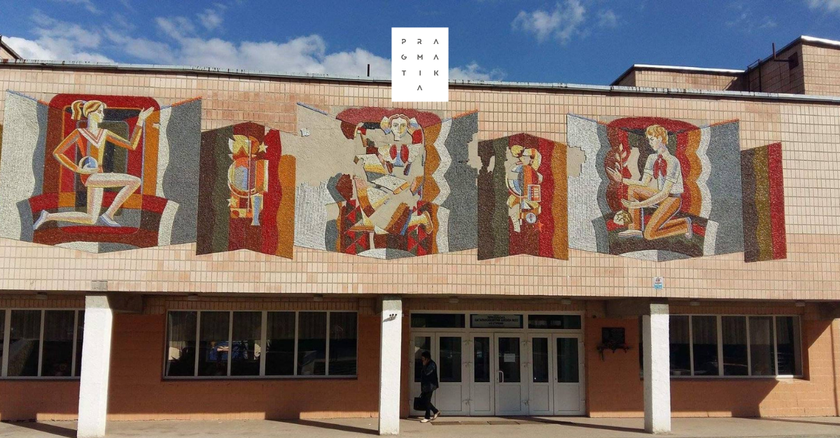 In Ternopil, the mosaic will be restored on the facade of the school - PRAGMATIKA.MEDIA ...