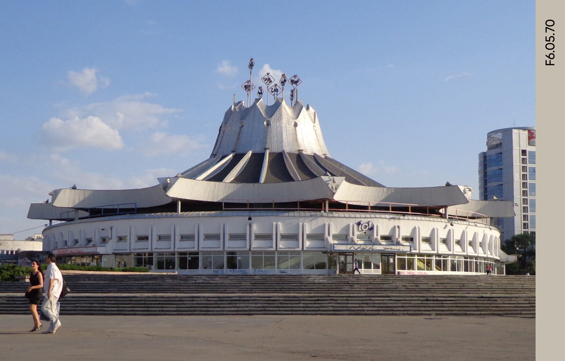 Ekaterinoslav terracotta bricks and the blue of the Dnieper rapids ...