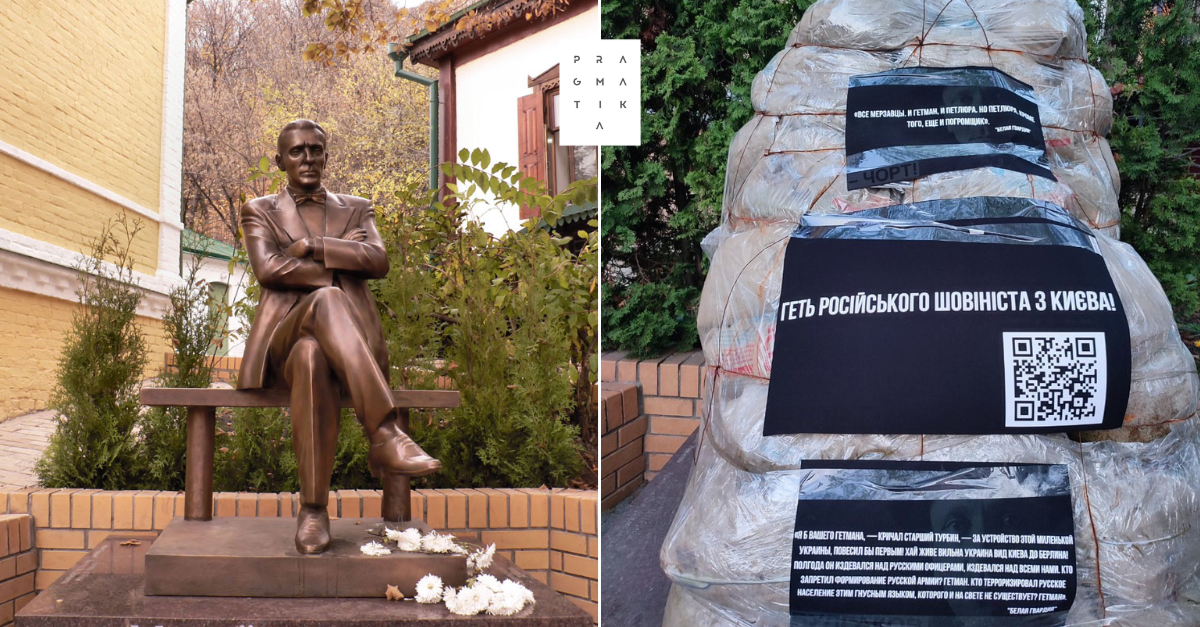 Bulgakov's monument was "decorated" with Ukrainian-phobic quotes from ...