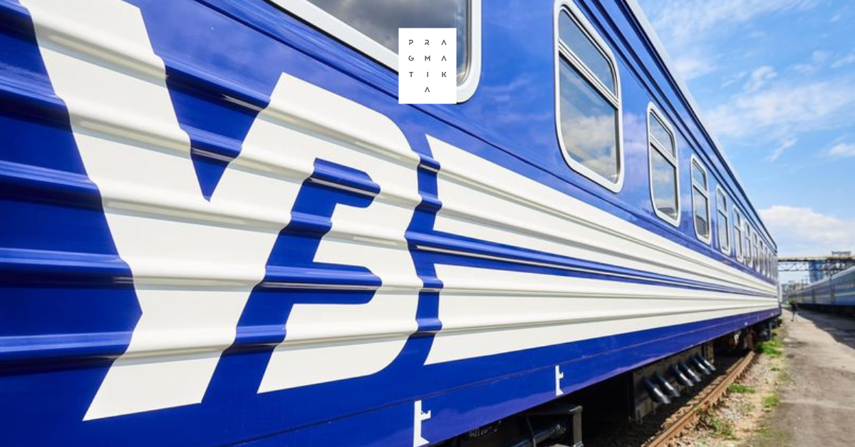 "Ukrzaliznytsia" opened online ticket sales for the Chop-Budapest ...