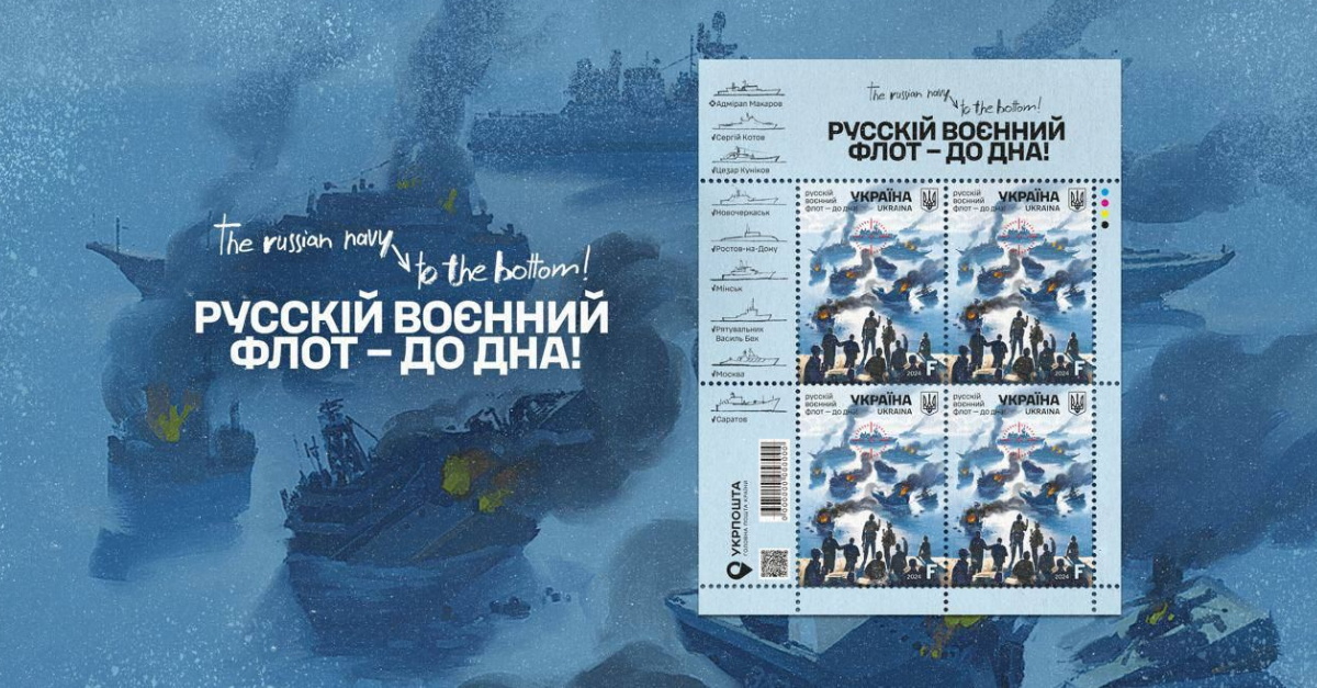 Ukrposhta will issue a series of stamps dedicated to the destroyed ...