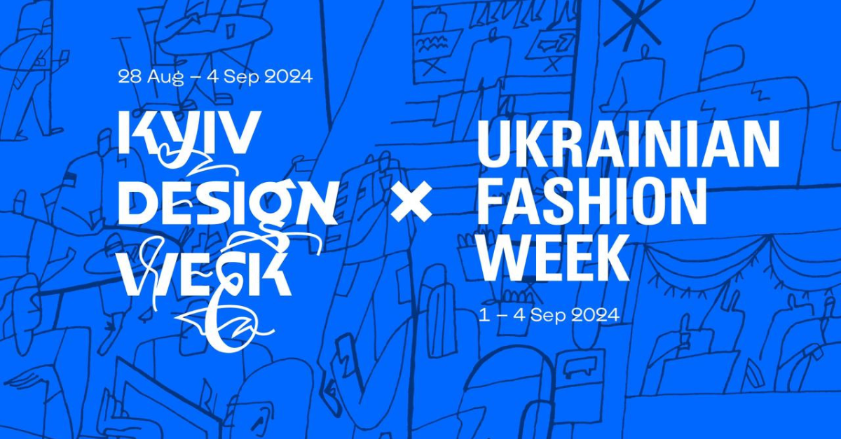 In the summer, Kyiv Design Week will take place for the second time ...