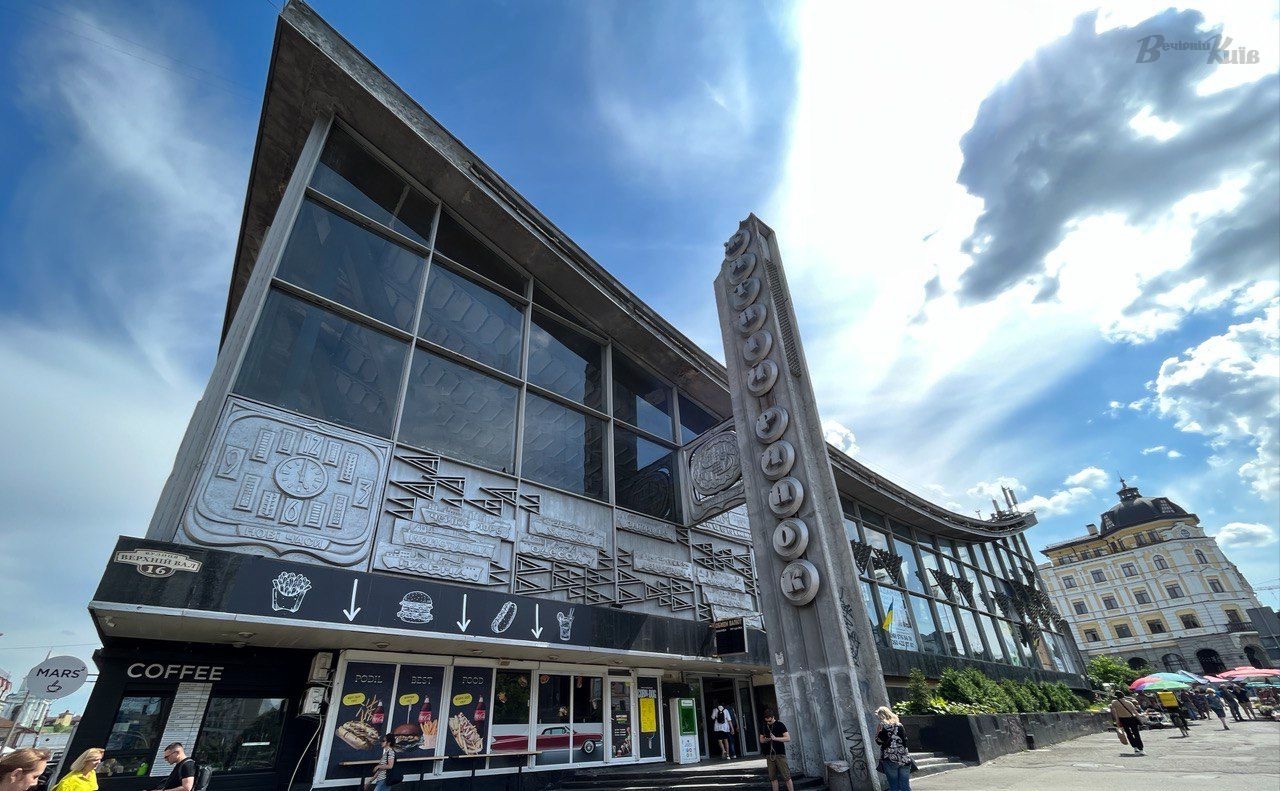 In Kyiv, a working group was created to restore the Rye Market ...