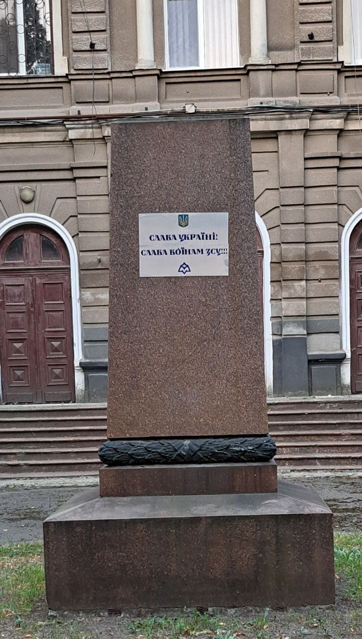 A monument to Malyshev was dismantled in Kharkiv - PRAGMATIKA.MEDIA ...