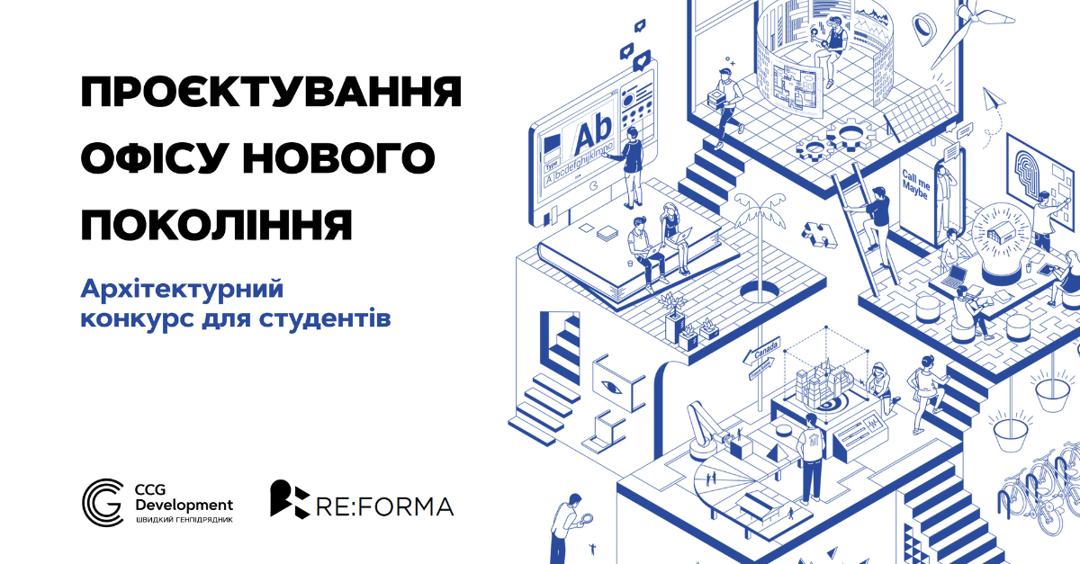 CCG Development x RE:FORMA launched an architectural student ...