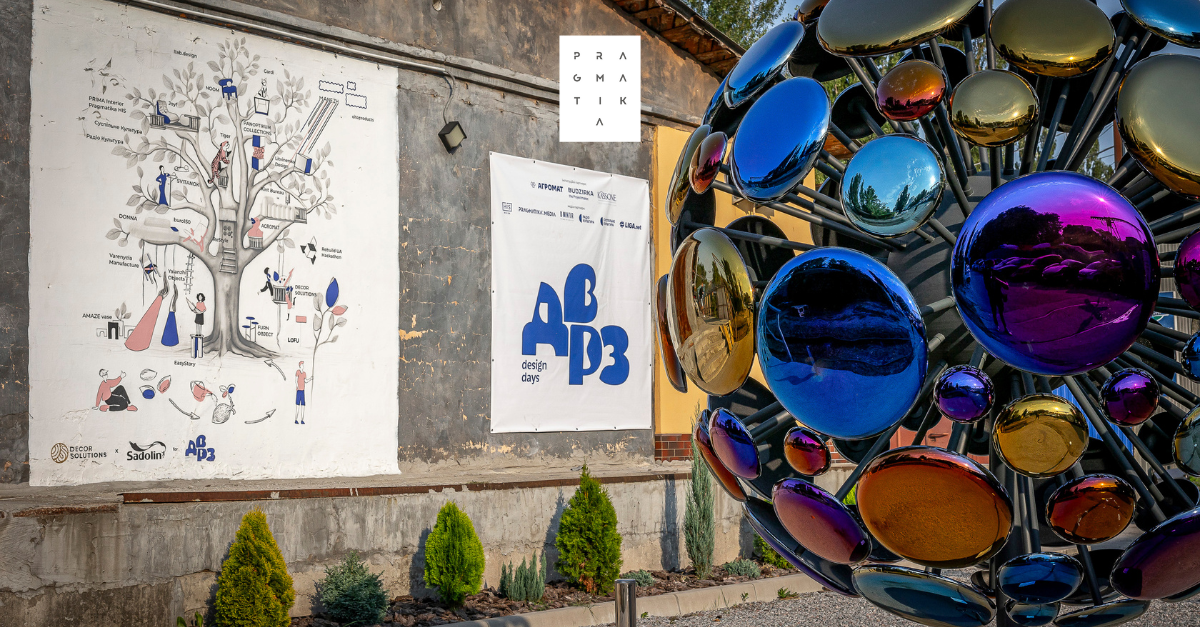 DVRZ Design Days: how the Days of Modern Ukrainian Design went ...