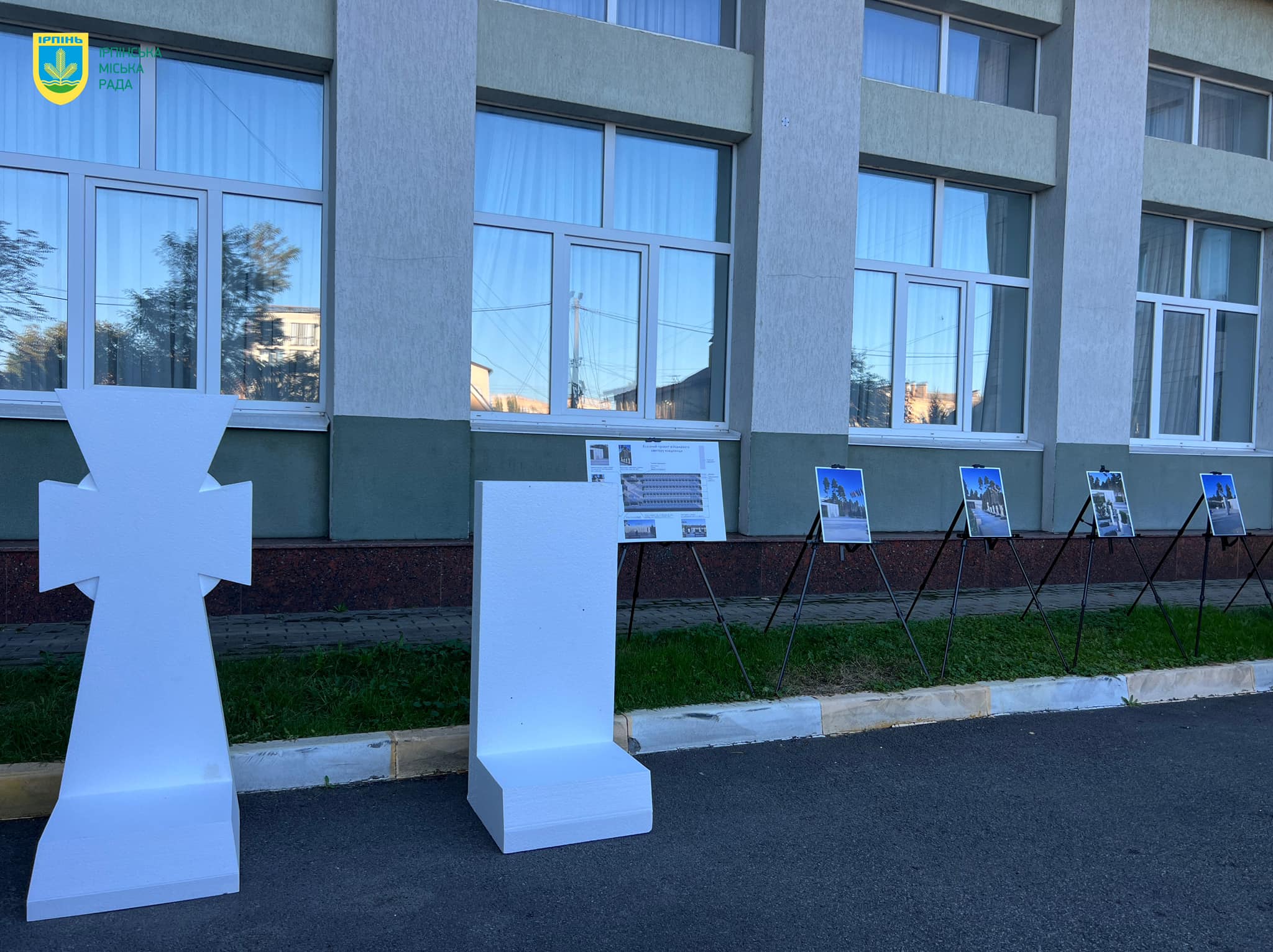 The concept of the military sector of the city cemetery was approved in ...