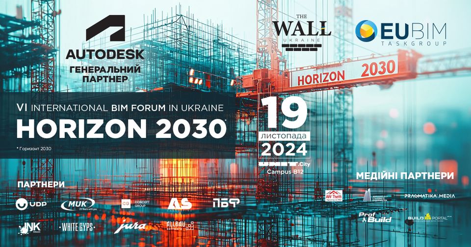 2030th International BIM Forum "HORIZON XNUMX" - Event - PRAGMATIKA ...
