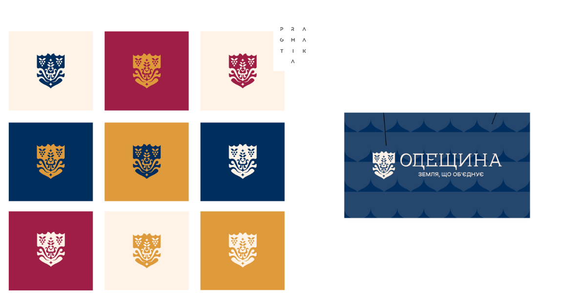 A new regional identity was approved in Odesa - PRAGMATIKA.MEDIA ...