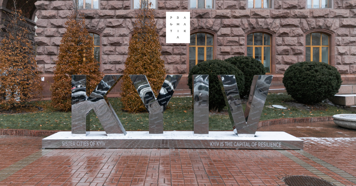 A 3D construction of Kyiv was updated near KMDA for 350. UAH ...