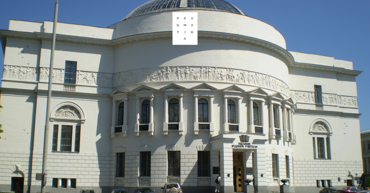 World Monuments Watch 2025: Teacher's House in Kyiv Included in the ...