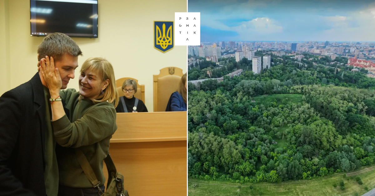 Activists of "Protect Protasiv Yar" won an appeal against the developer ...