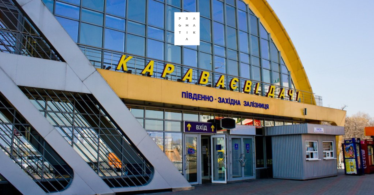 Une passerelle piétonne à Kiev sera rénovée pour près de 48 millions de ...