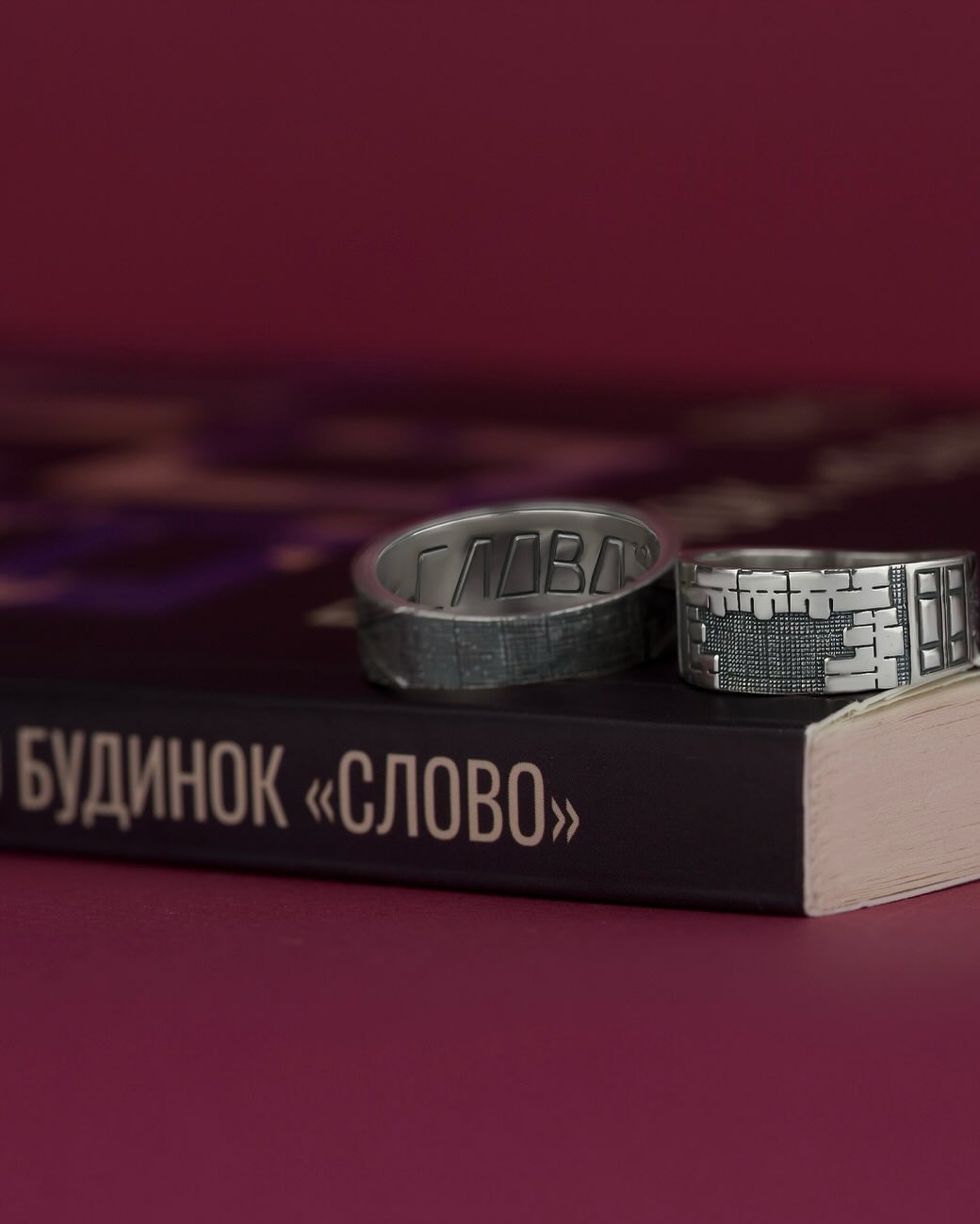 Kharkiv jewelers created a ring dedicated to the Slovo House ...