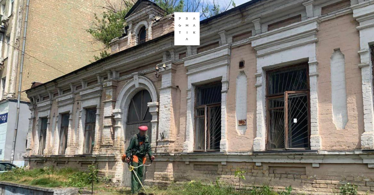 The historic Bakkalynskyi estate in Kyiv was protected from development - PRAGMATIKA.MEDIA ...