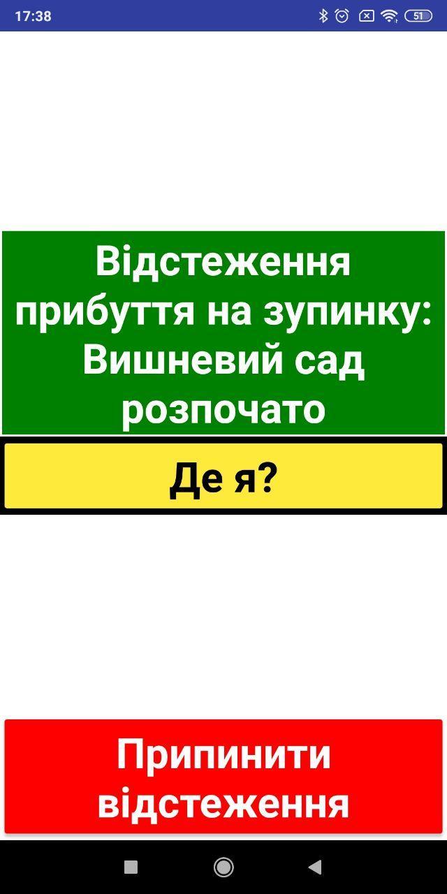 Une application inclusive pour les transports publics a été lancée à ...