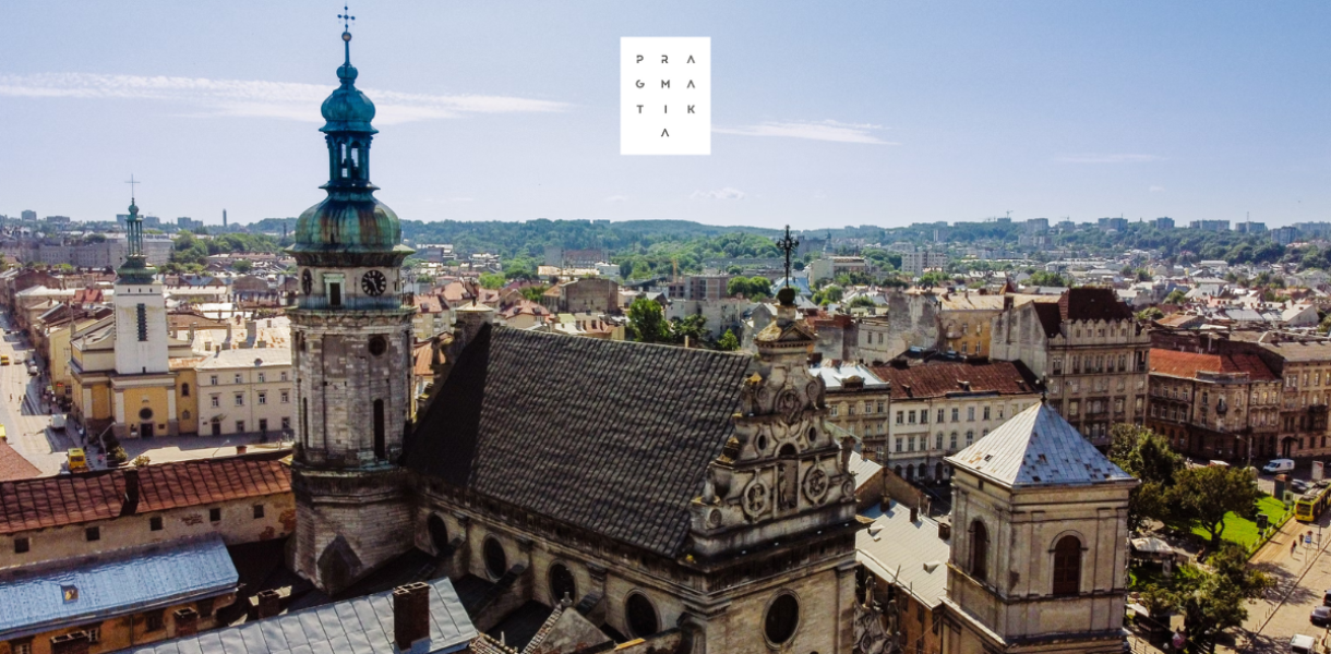 Lviv increases tourist tax for foreigners - PRAGMATIKA.MEDIA - Ukraine, Kyiv