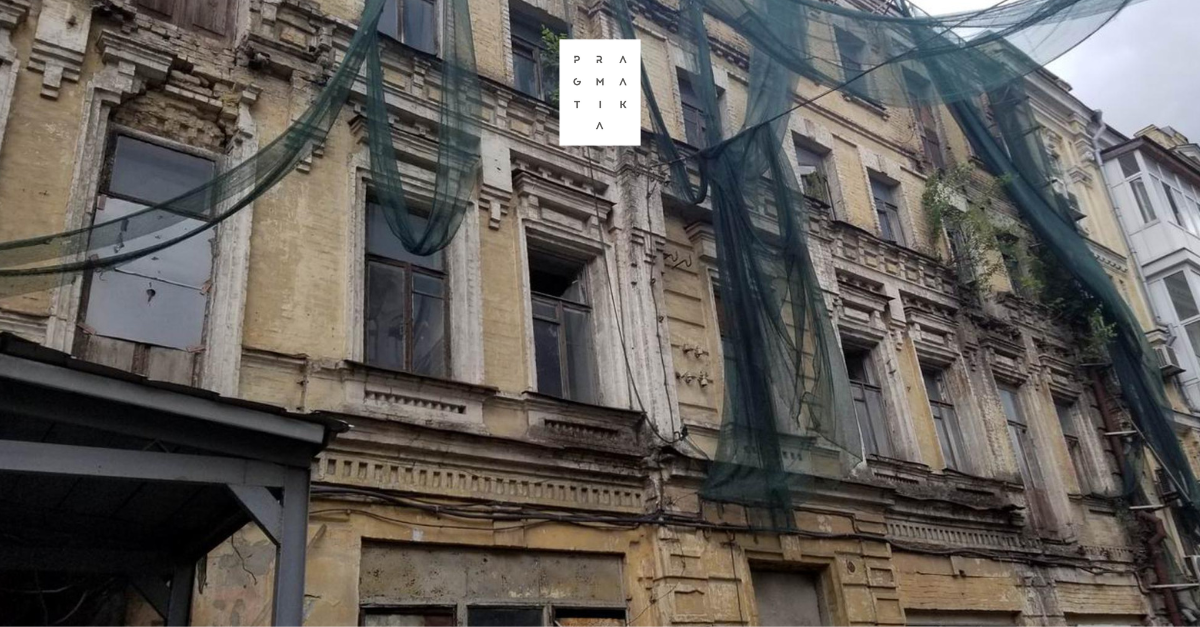 A historic estate for development has been put up for sale in Kyiv - PRAGMATIKA.MEDIA - Ukraine ...