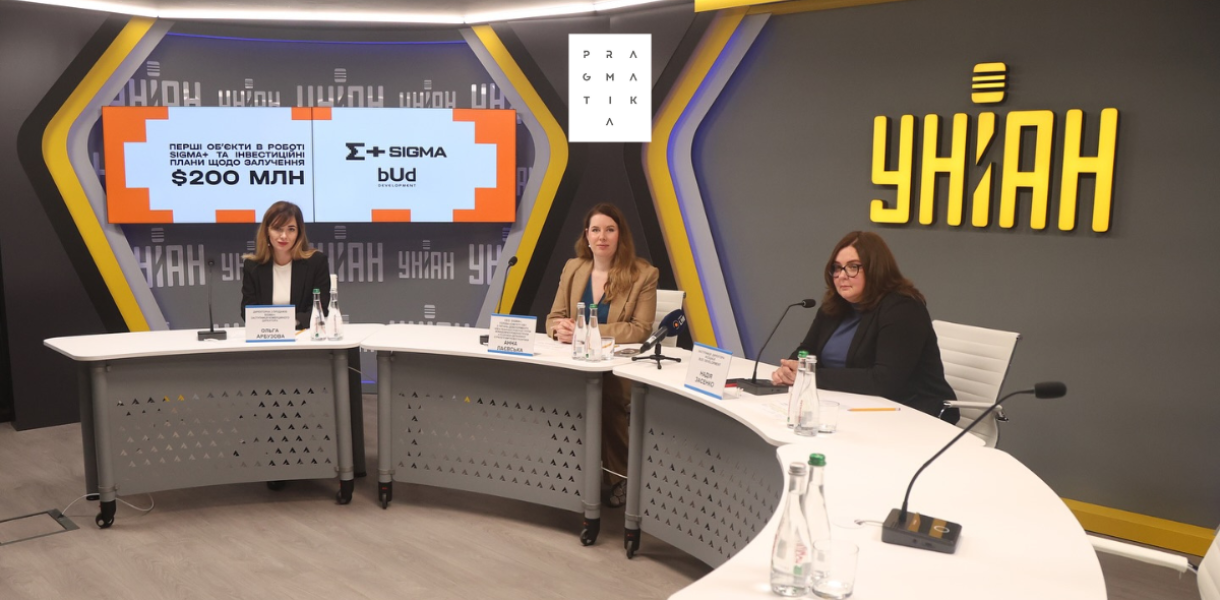 SIGMA+ розпочала аудит перших чотирьох житлових проєктів програми ...