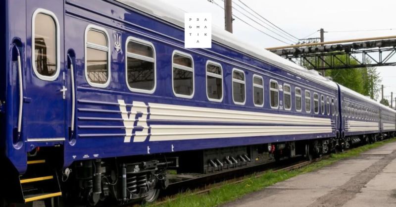 Ukrzaliznytsia lanza un tren diario de Kiev a Bucarest - PRAGMATIKA ...