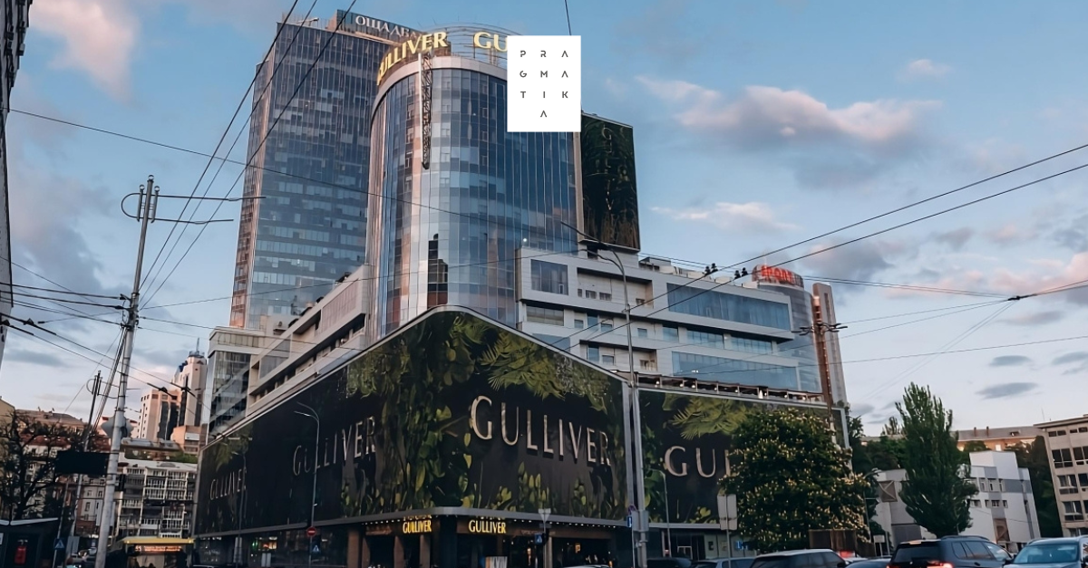 O cinema "Gulliver" de Kiev abrirá totalmente no dia 1º de fevereiro ...