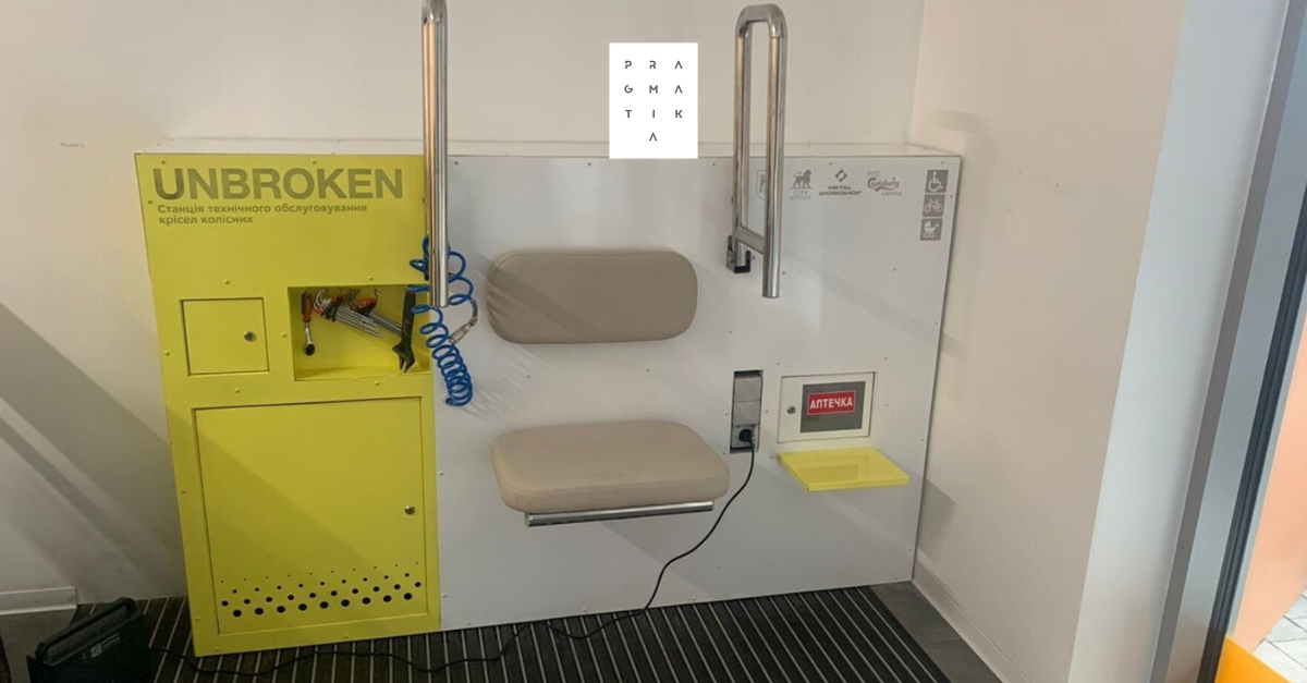 The first wheelchair repair station in Ukraine was installed in Lviv ...