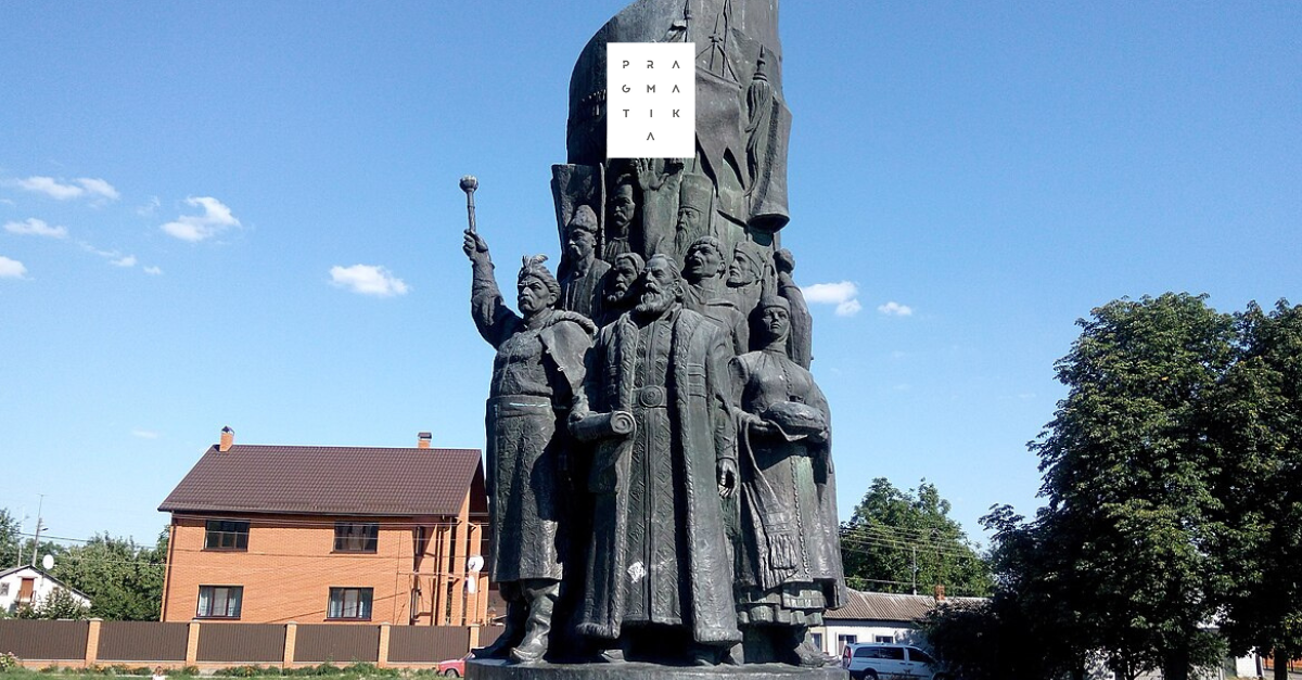El sitio del Consejo de Pereyaslav fue privado del estatus de monumento.